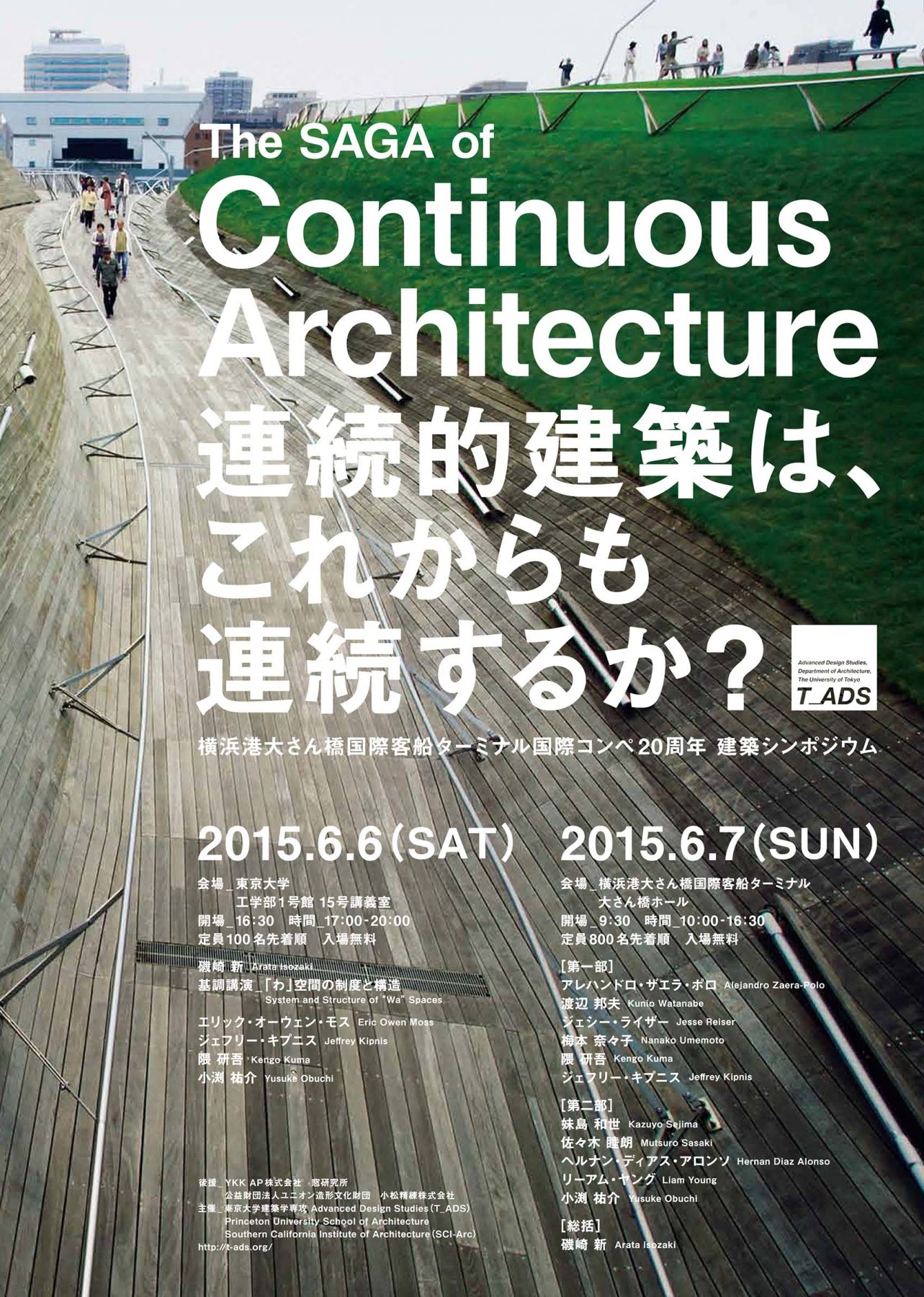 Supported a Symposium “THE SAGA OF CONTINUOUS ARCHITECTURE” - WINDOW ...