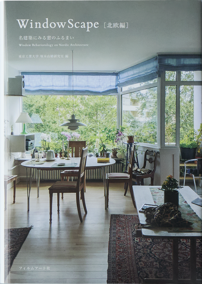 WINDOW RESEARCH INSTITUTE - The Window Research Institute works to ...